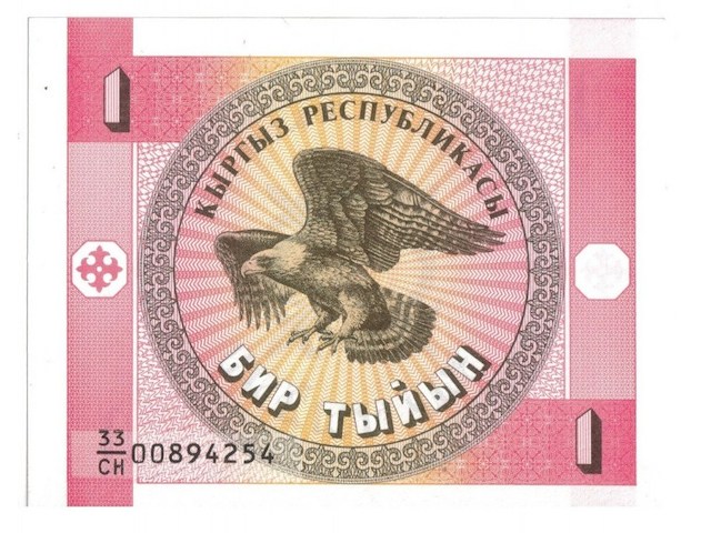 Kirgizija 1 tijin 1993 UNC