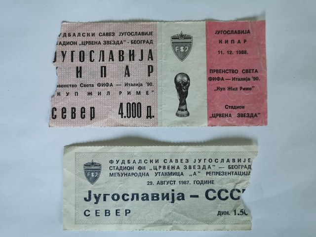Dve ulaznice : Jugoslavija - Kipar i Jugoslavija - SSSR