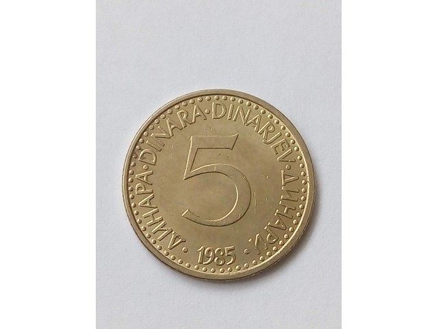 5 Dinara 1985.godine - SFRJ - LEPA -