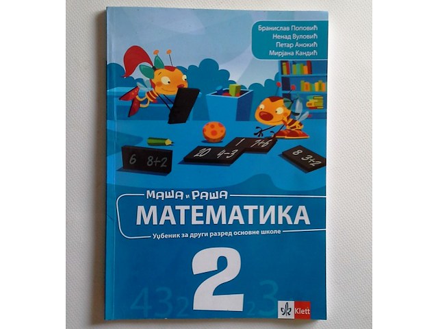 Matematika udžbenik za 2. razred osnovne škole - Klett