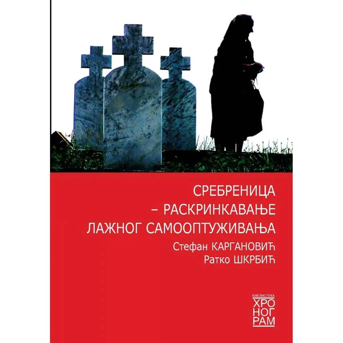 SREBRENICA Raskrinkavanje lažnog samooptuživanja