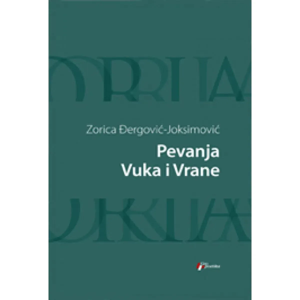 PEVANJA VUKA I VRANE