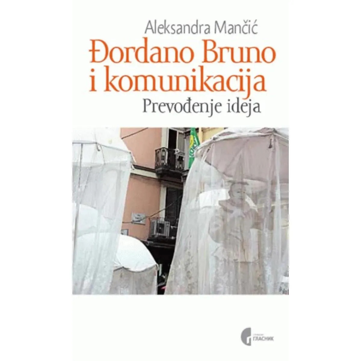 ĐORDANO BRUNO I KOMUNIKACIJA