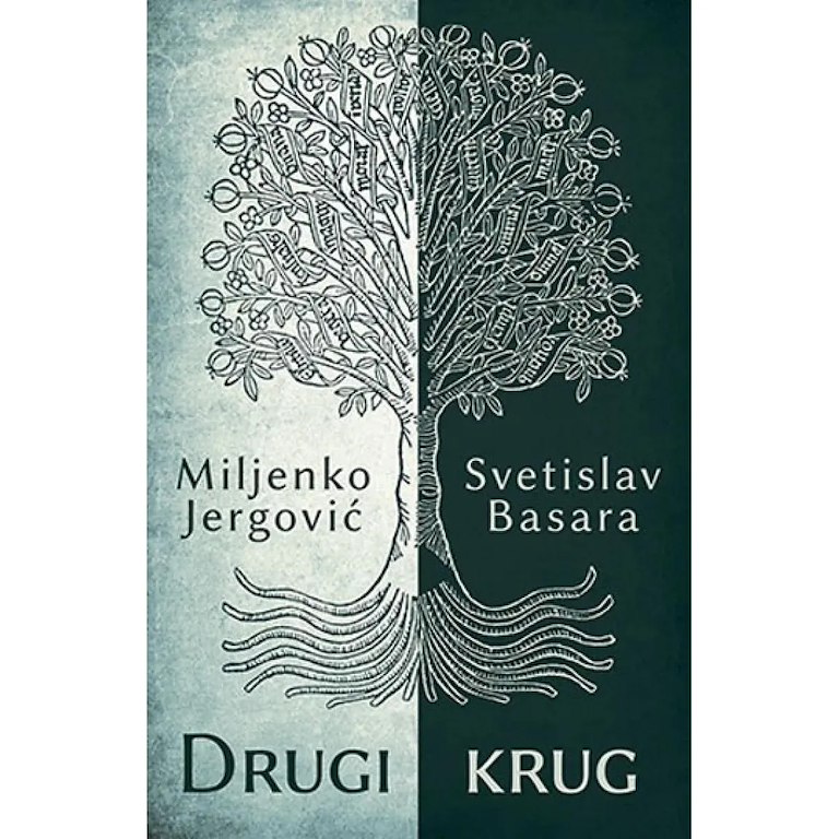 DRUGI KRUG