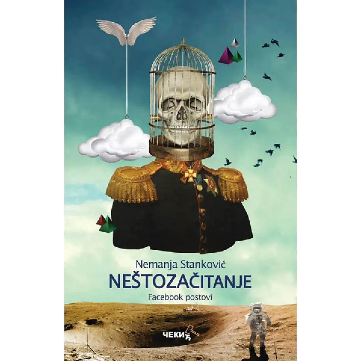 NEŠTOZAČITANJE