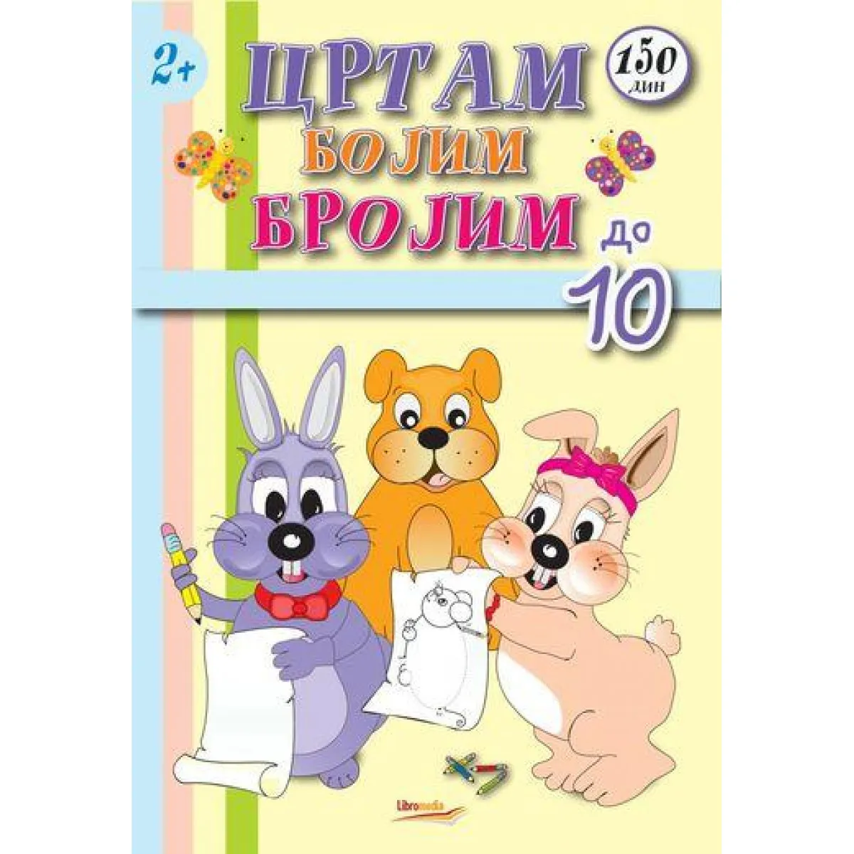 CRTAM BOJIM BROJIM DO 10