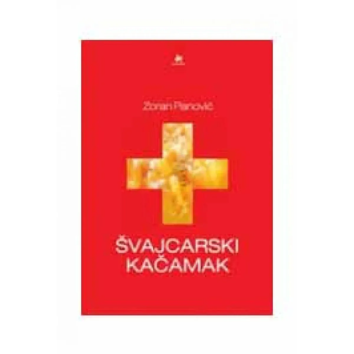 ŠVAJCARSKI KAČAMAK