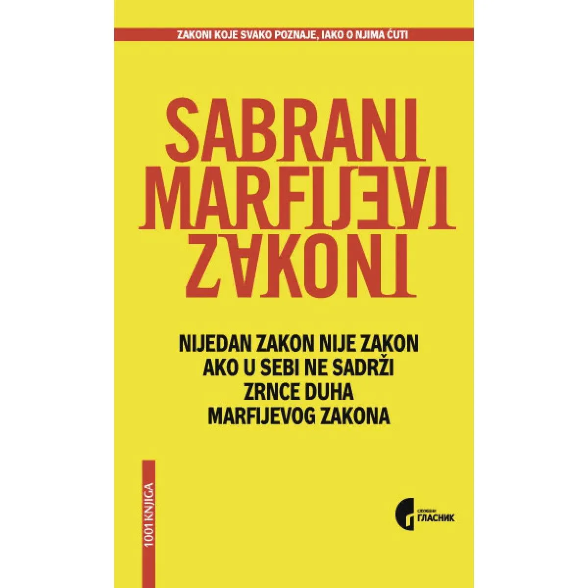 SABRANI MARFIJEVI ZAKONI