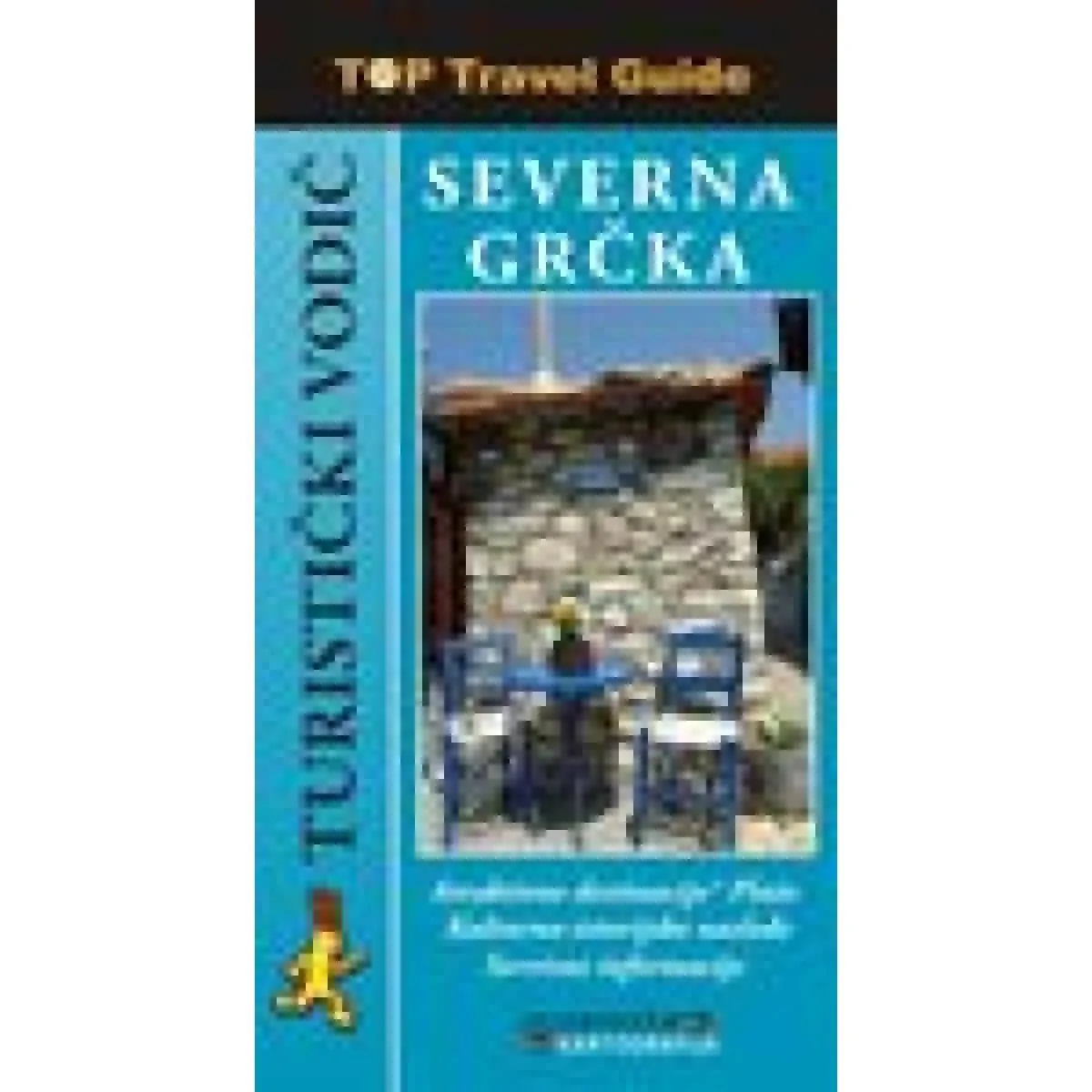 TOP TRAVEL GUIDE SEVERNA GRČKA SRPSKI JEZIK