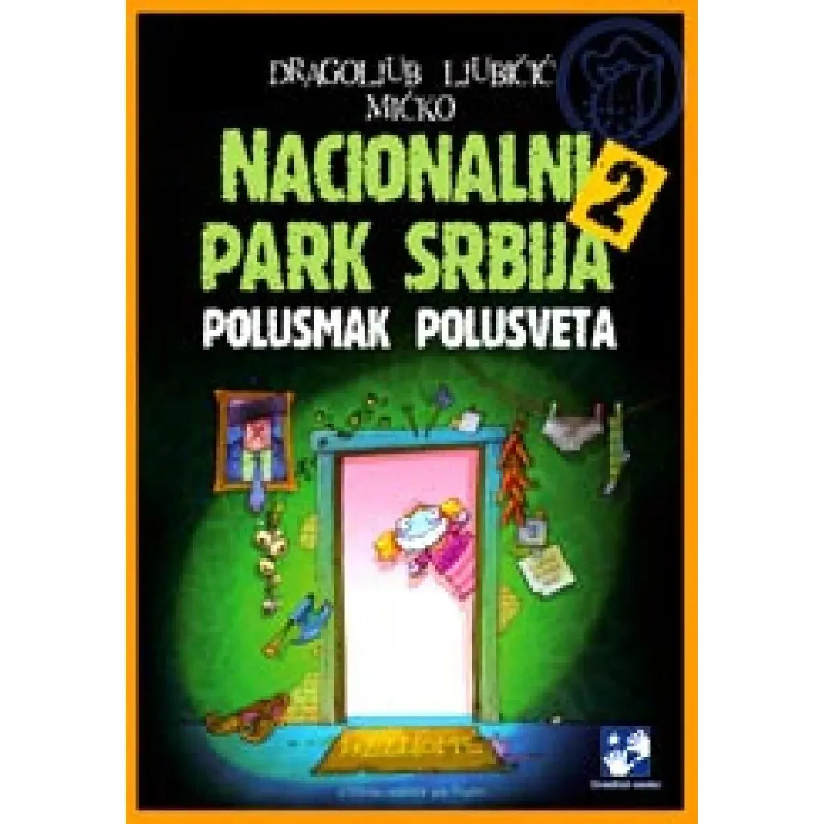 NACIONALNI PARK SRBIJA 2