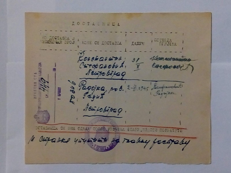 Dostavnica - Petrovgrad - 1945.godine