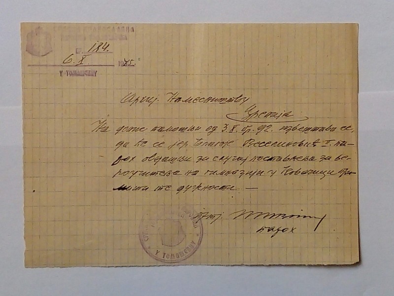 Tomasevac - Crepaja 1945.godine -