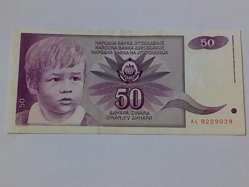 50 Dinara 1990.godine - SFRJ -