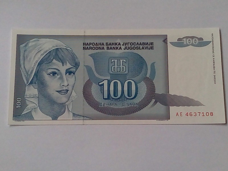 100 Dinara 1992.godine - SRJ - ODLICNA -