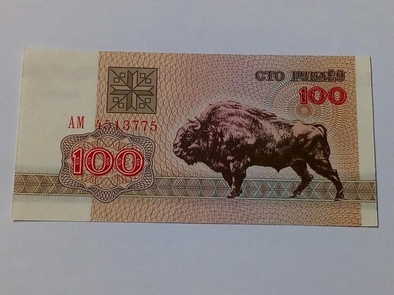 100 Rublja 1992. - Belorusija - Bizon -