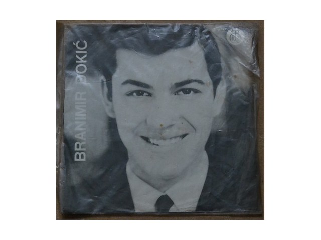 Branimir Djokić - Užičko kolo
