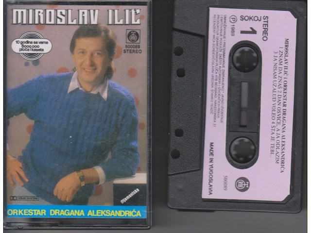 ф MIROSLAV ILIĆ i ORKESTAR DRAGANA ALEKSANDRIĆA