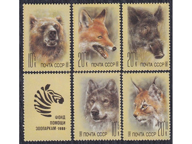 Rusija 1988 Fond za pomoć zoološkom vrtu, čisto (**)