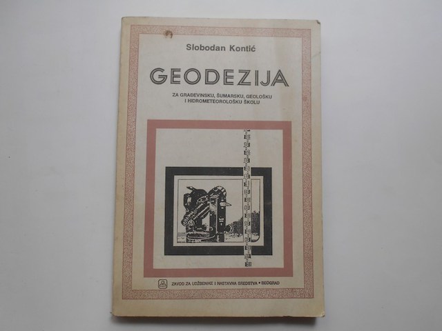 Geodezija za 2-3-4 r. sš , S.Kontić, zavod