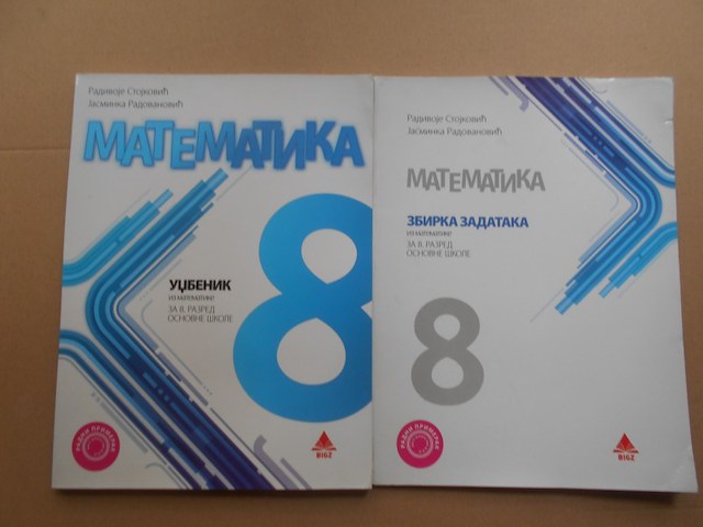 Matematika,udžbenik + rs za 8. r oš,R.Stojković,BIGZ