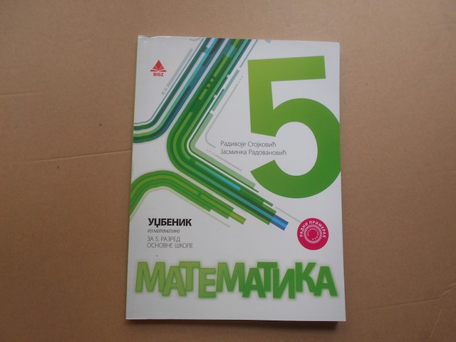 Matematika,udžbenik za 5. r oš,R.Stojković,BIGZ