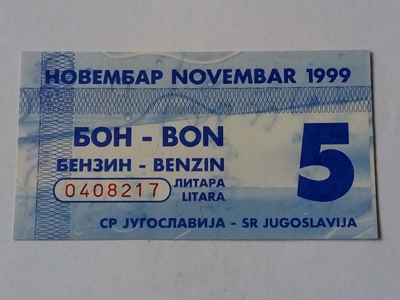 Bon 5 Litara - Novembar 1999.godine -
