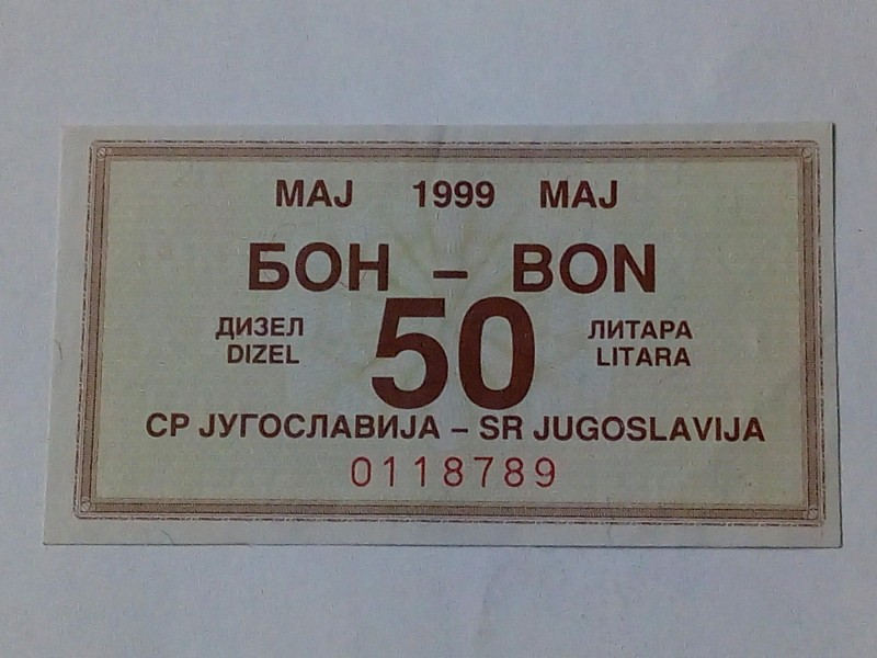 Bon 50 Litara - Dizel - Maj 1999.godine - SRJ -