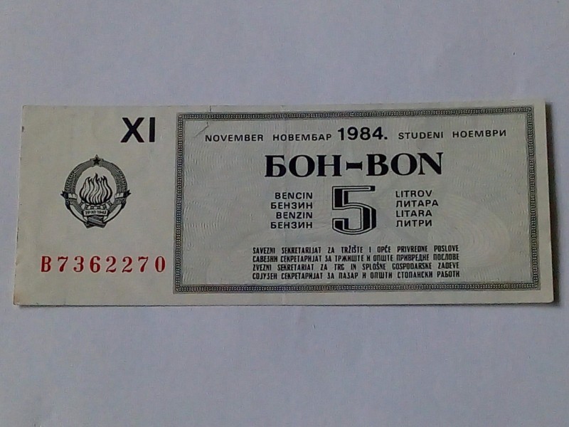 Bon 5 Litara - 1984.godine - SFRJ -