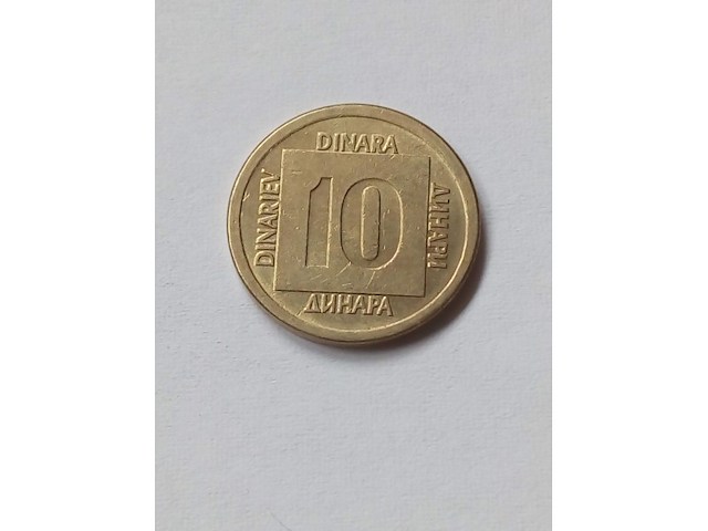 10 Dinara 1988.godine - SFRJ -