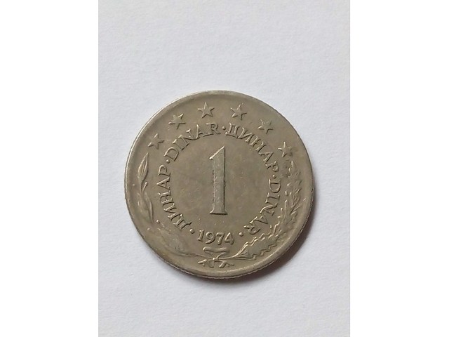 1 Dinar 1974.godine - SFRJ -