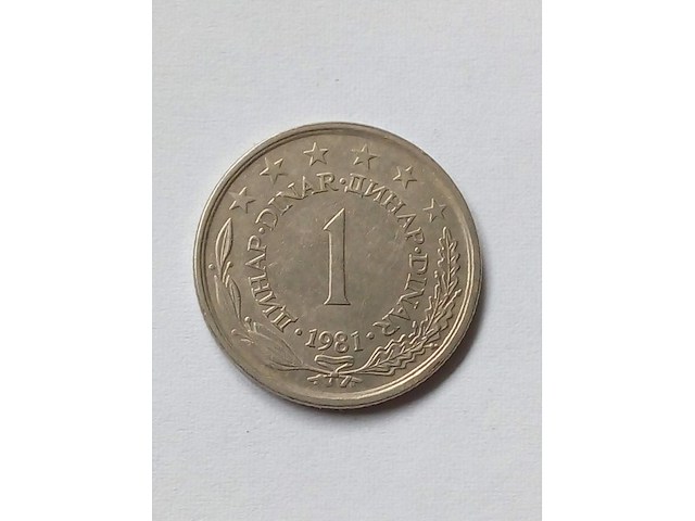 1 Dinar 1981.godine - SFRJ -