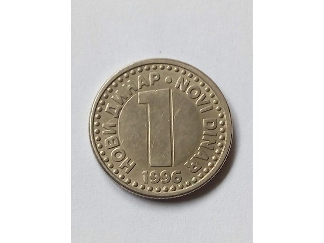 1 Novi Dinar 1996.godine - SRJ -