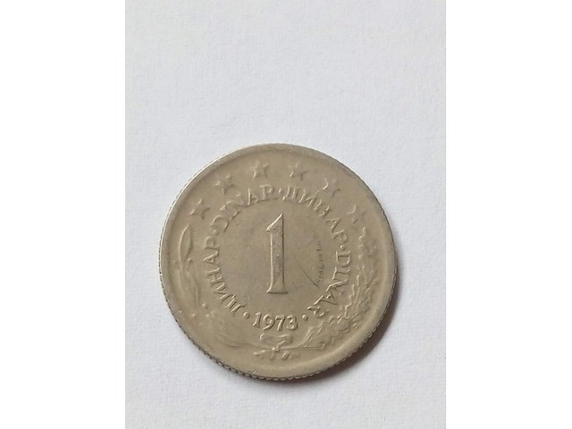 1 Dinar 1973.godine - SFRJ -
