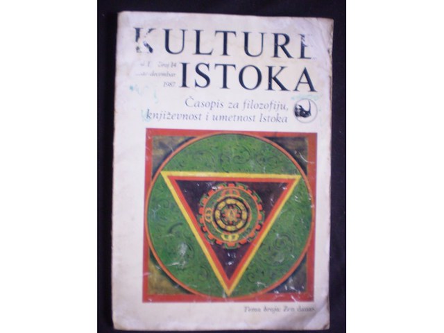 KULTURE ISTOKA 14/1987 tema broja: ZEN DANAS