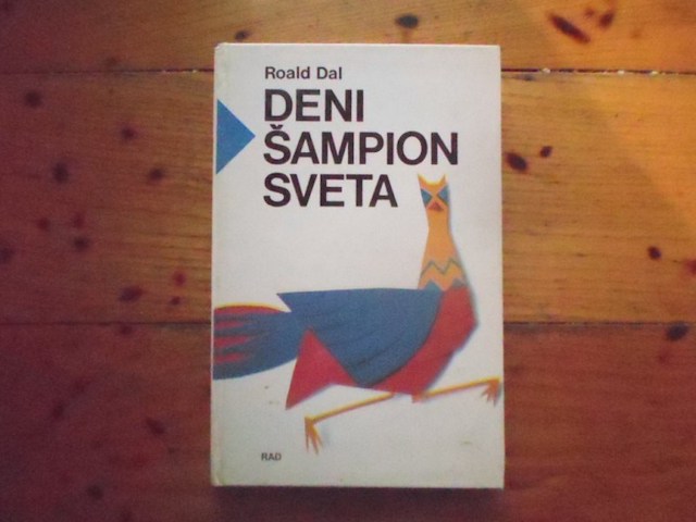 ROALD DAL - DENI ŠAMION SVETA ILUSTROVANO