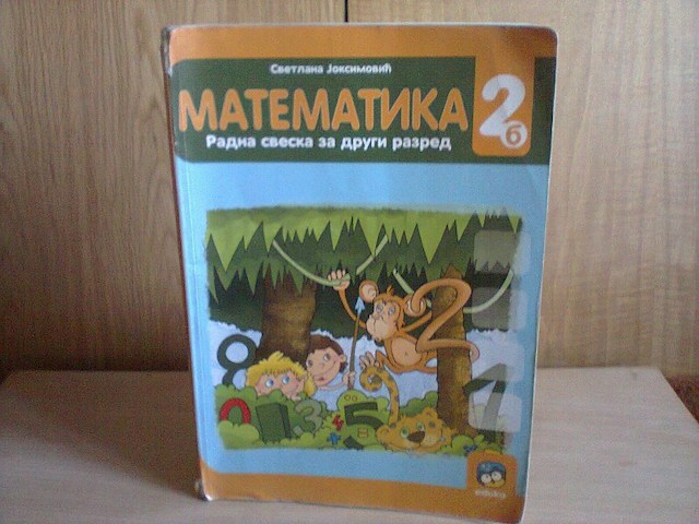 Matematika radna sveska za 2 razred Eduka