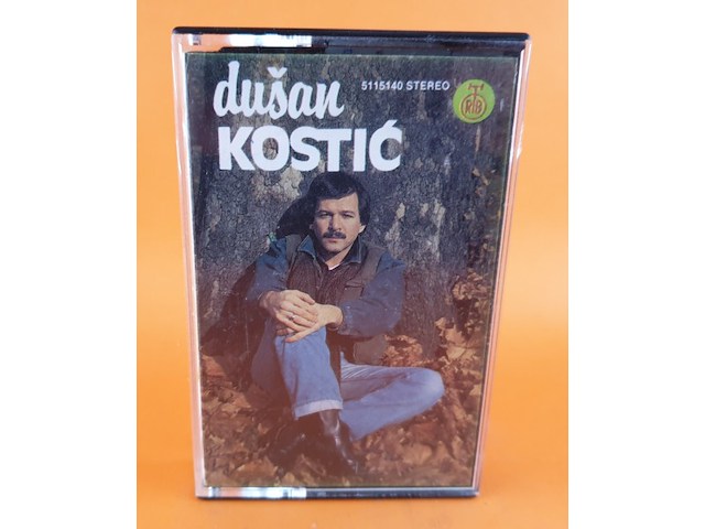 Dušan Kostić (2) ‎– Dujo, Dujo