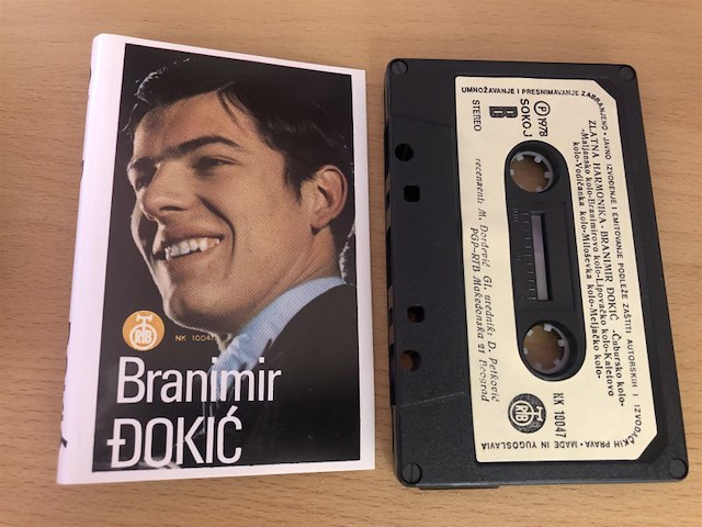 Branimir Đokić ‎– Zlatna Harmonika