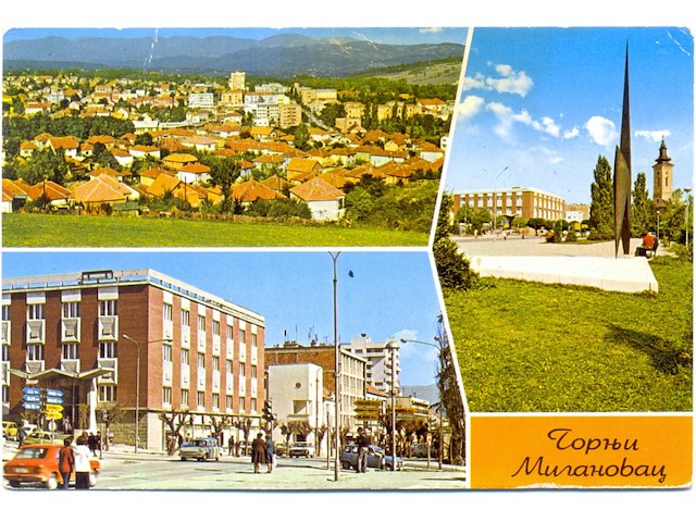 Razglednica Gornji Milanovac