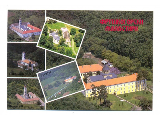Razglednica Fruškogorski manastiri