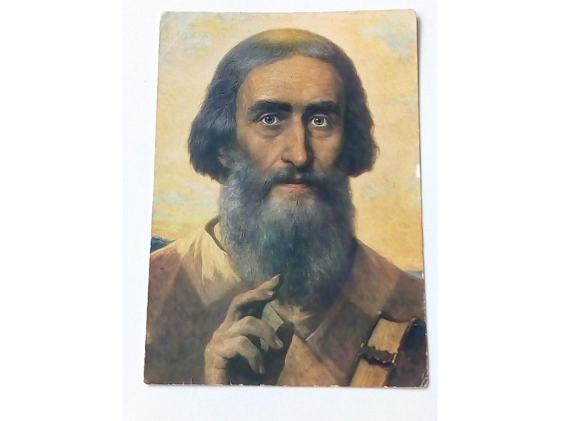 Sveti Sava