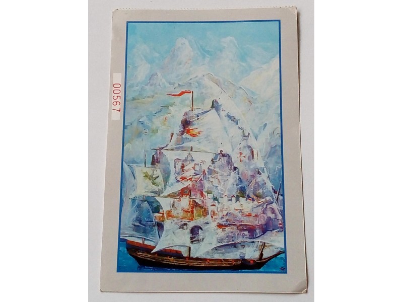 Pomorski Muzej - Crna Gora Kotor - Vojo Tatar -