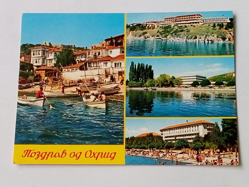 Ohrid - Makedonija - Cista -