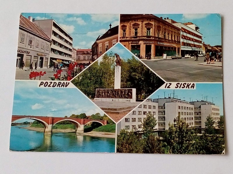 Sisak - Hrvatska - Putovala 1971.godine -