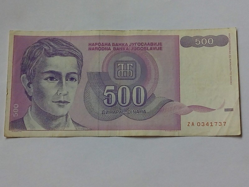 500 Dinara 1992.godine - SRJ - Zamenska -