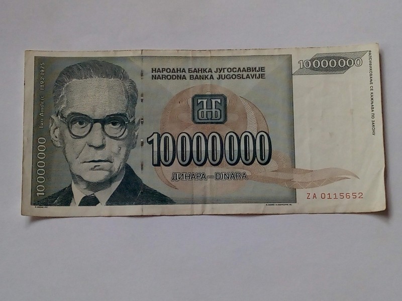 10 Miliona Dinara 1993.godine - SRJ - Zamenska - Andric