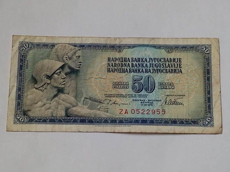 50 Dinara 1978.godine - SFRJ - Zamenska -