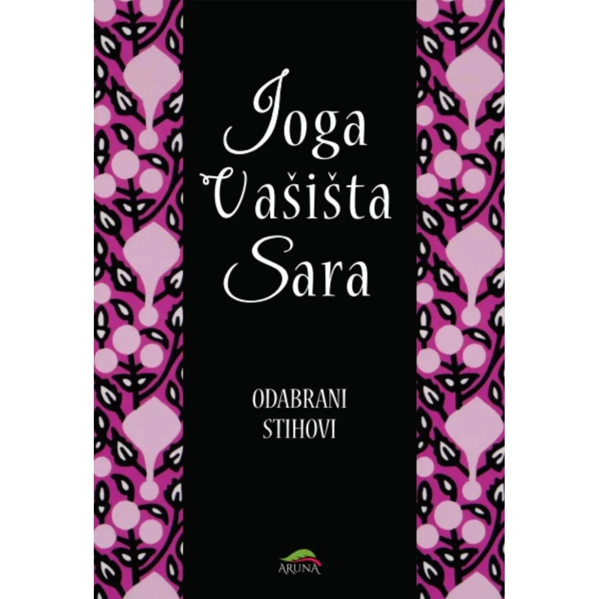 JOGA VAŠIŠTA SARA ODABRANI STIHOVI