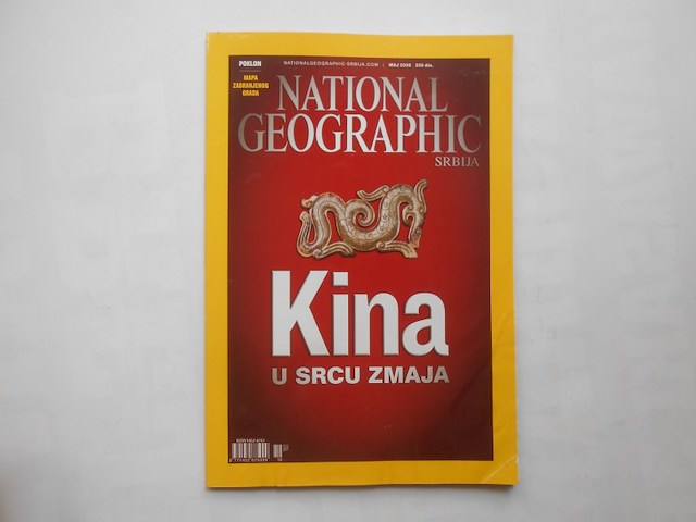 National geographic Srbija br.19  maj 2008.