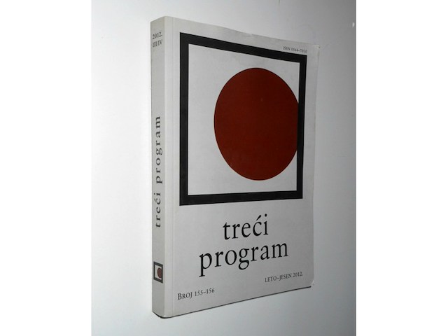 Treći program broj 155-156